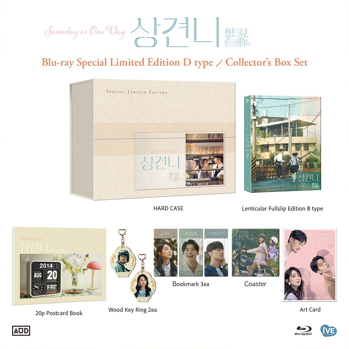 상겨니 BD 발매예정 - DVDPrime