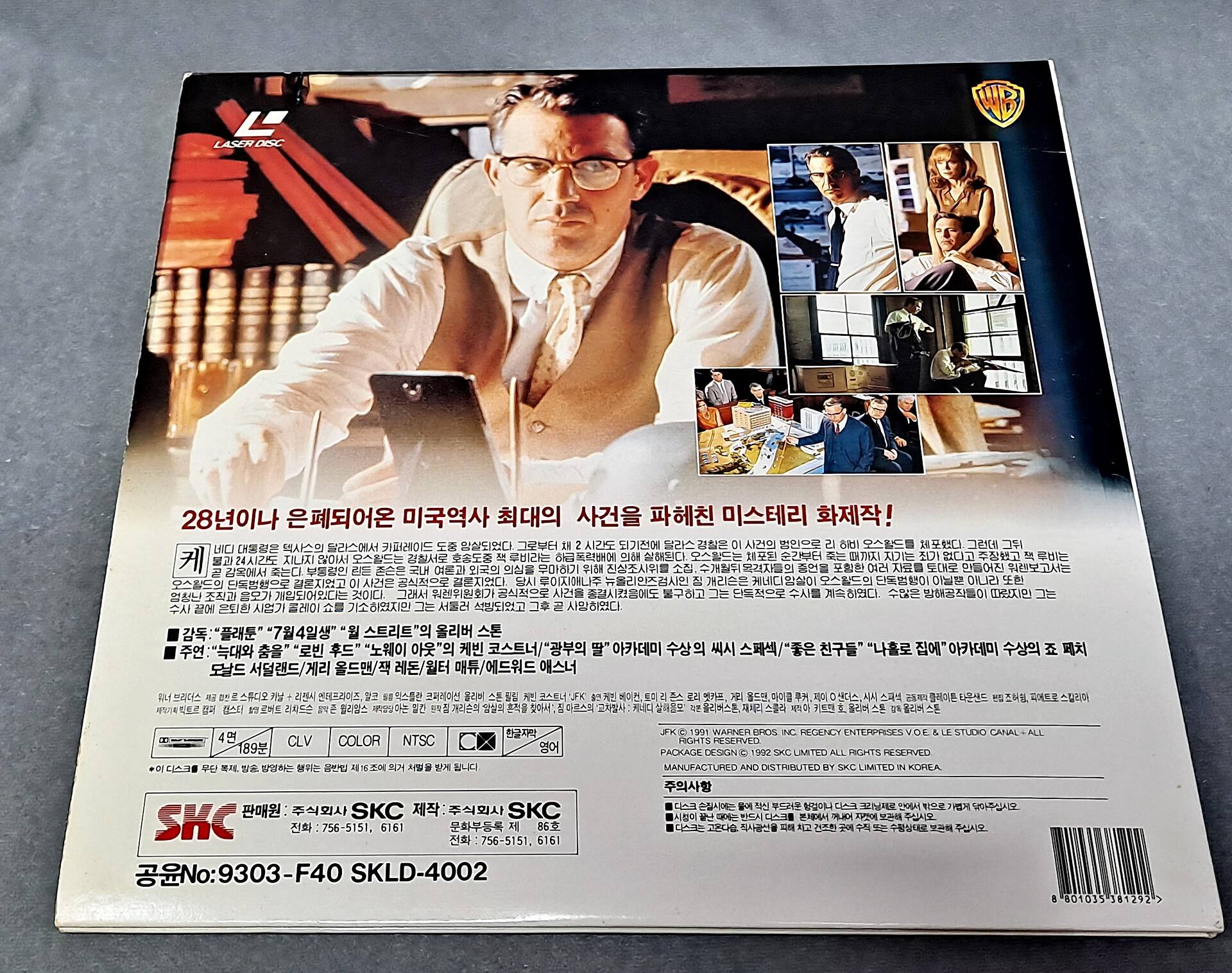 [영화LD] JFK - DVDPrime