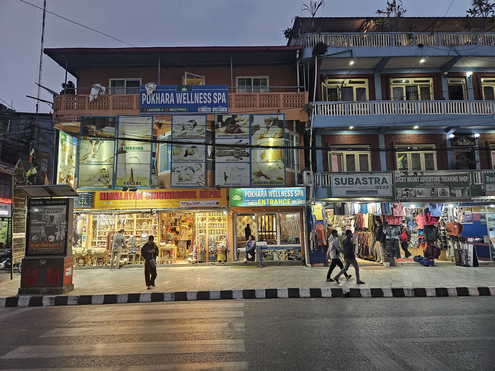 네팔에서 먹은 것들 - DVDPrime