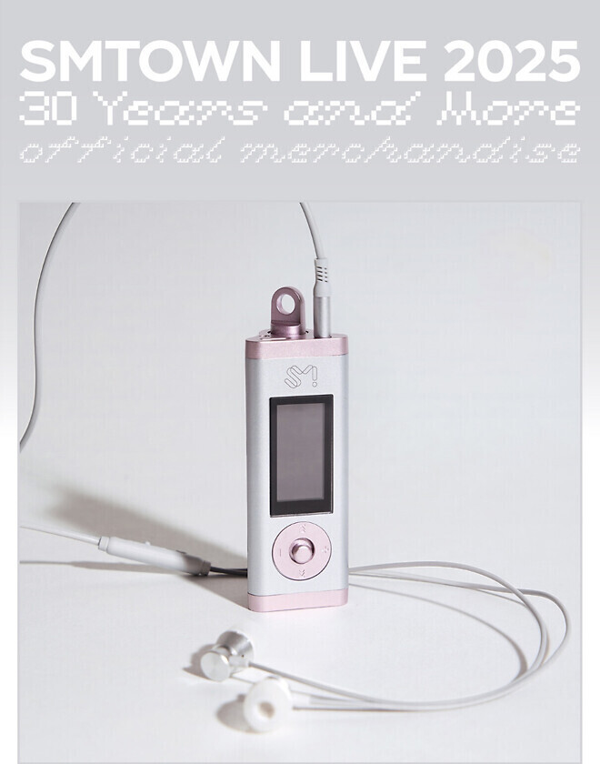 SM 30주년 기념으로 'MP3 플레이어' 판매 시작 - DVDPrime