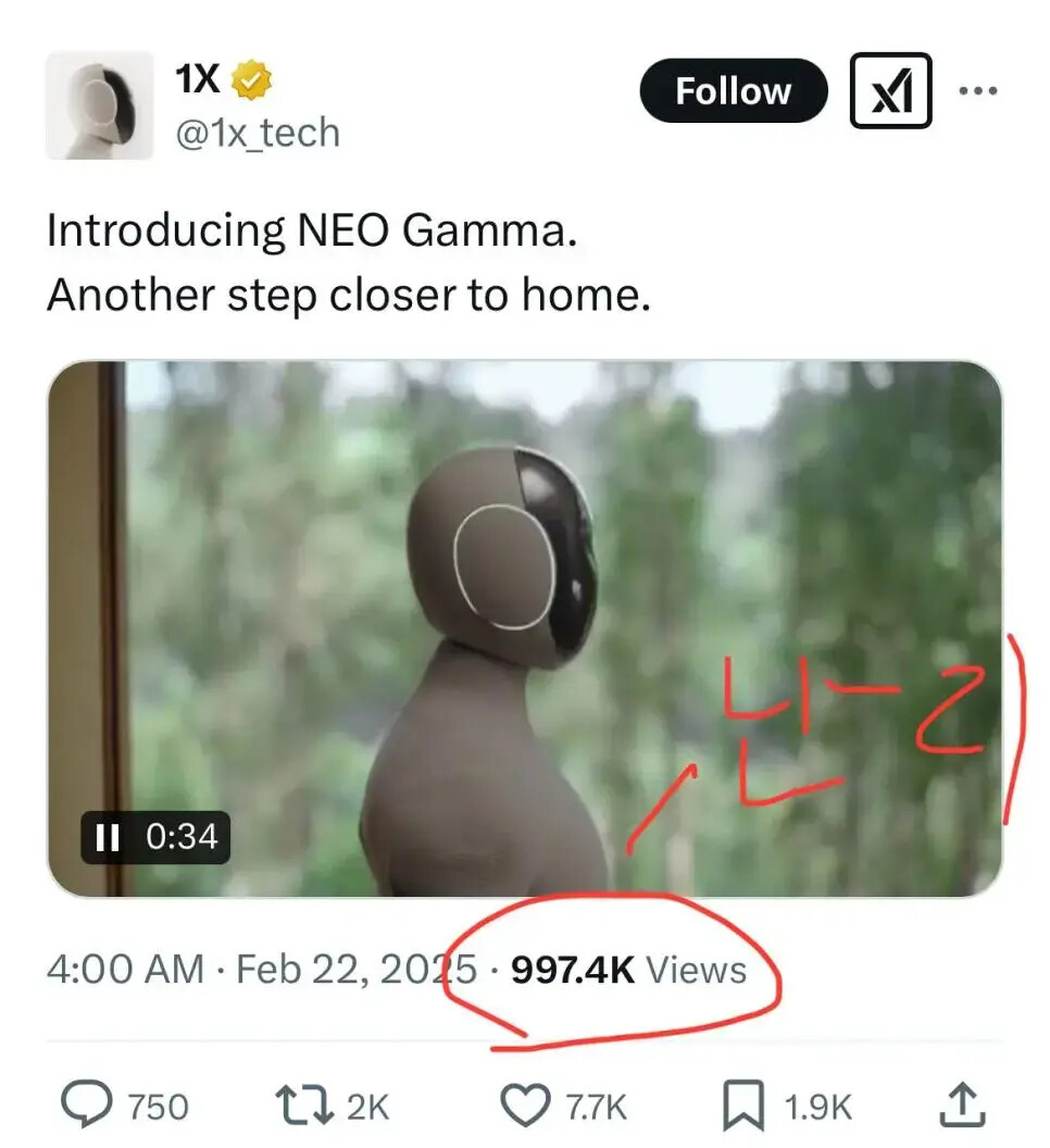 [펌] 난리났다는 가정용 로봇 공개 근황 - DPrime