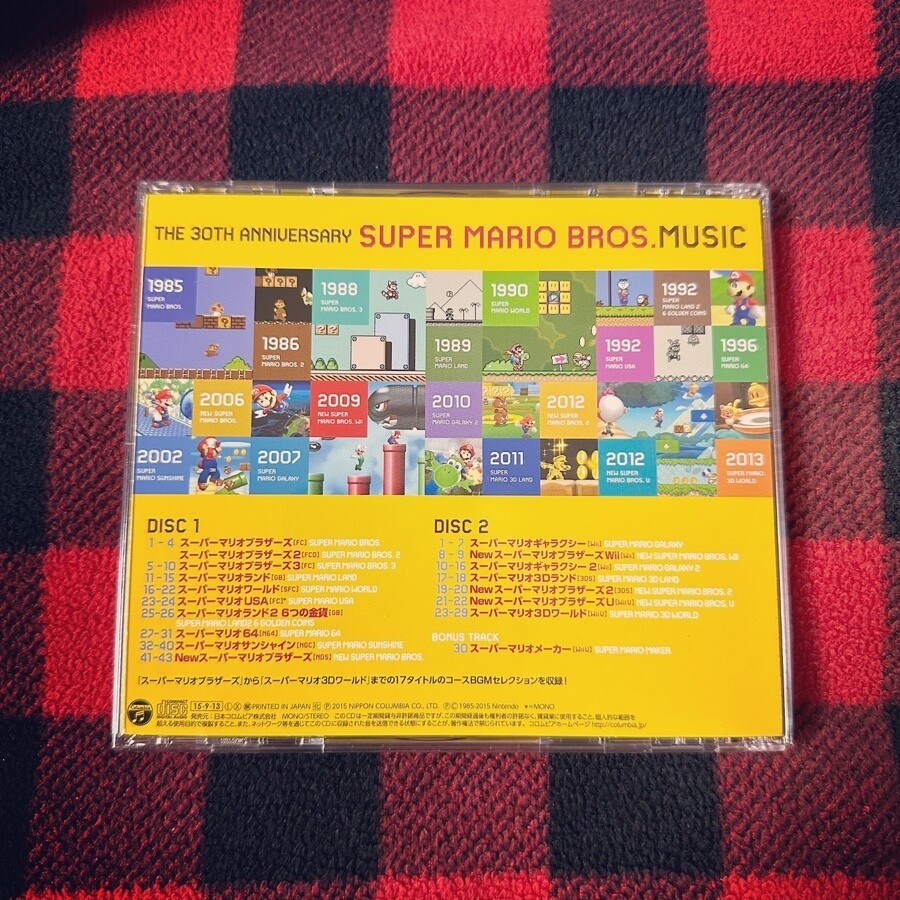 슈퍼마리오 RPG OST CD 및 LP 정식 발매 - DVDPrime