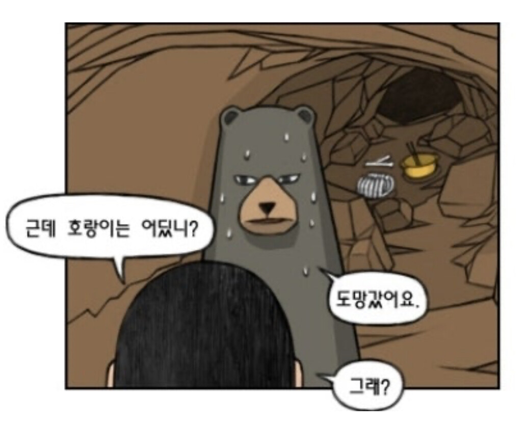 미국 한도시의 식물을 한국인이 씨를 말려바림 - DVDPrime