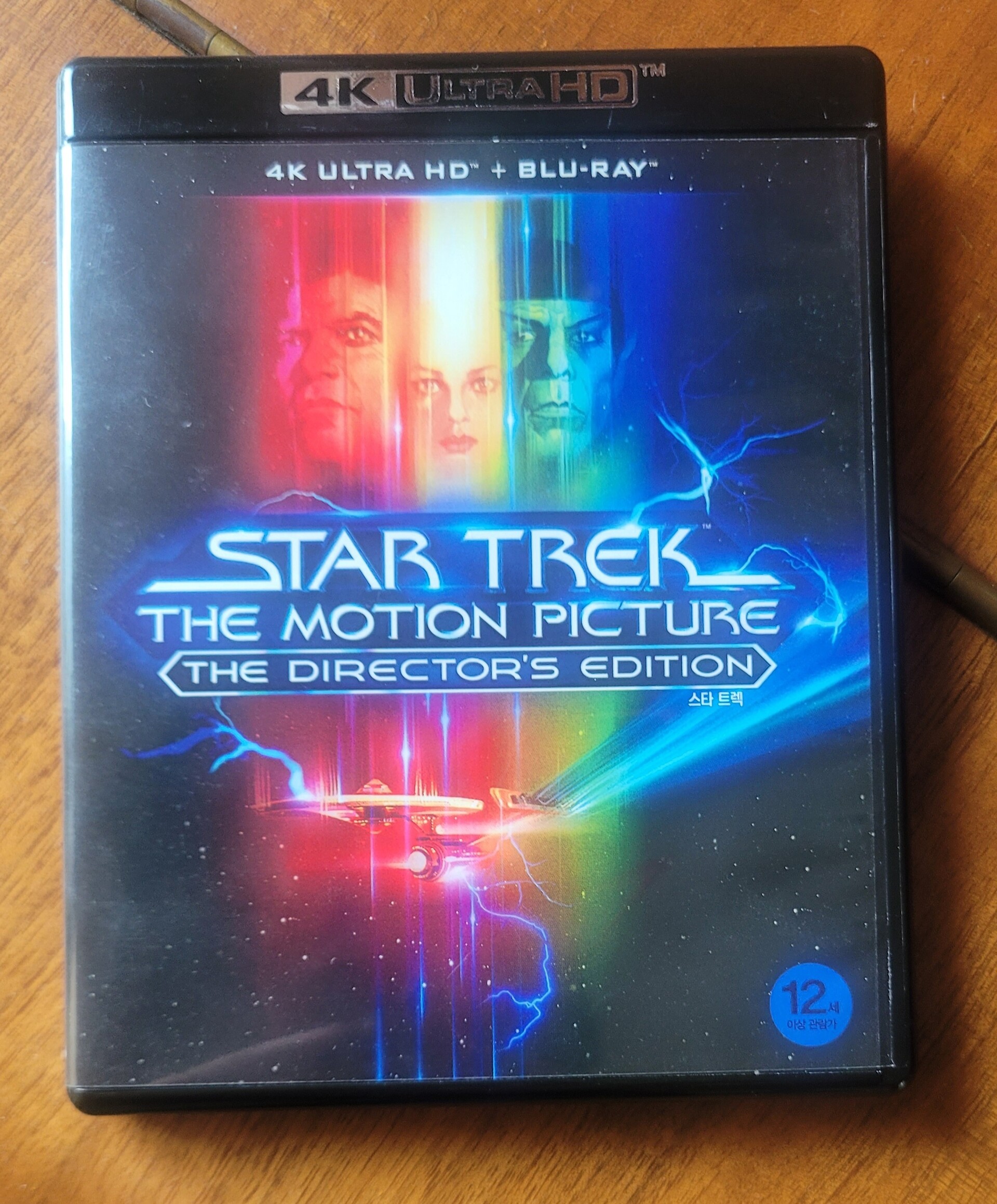 [ 스타 트렉 모션 픽쳐 ] 4K UHD 스틸북 - DVDPrime