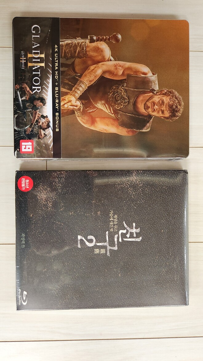 글레디에이터2 도착했네요~^^ - DVDPrime