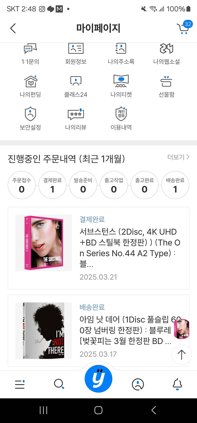 와 자다 일어났더니 화들짝 놀랐네요 ㅋㅋ - DPrime