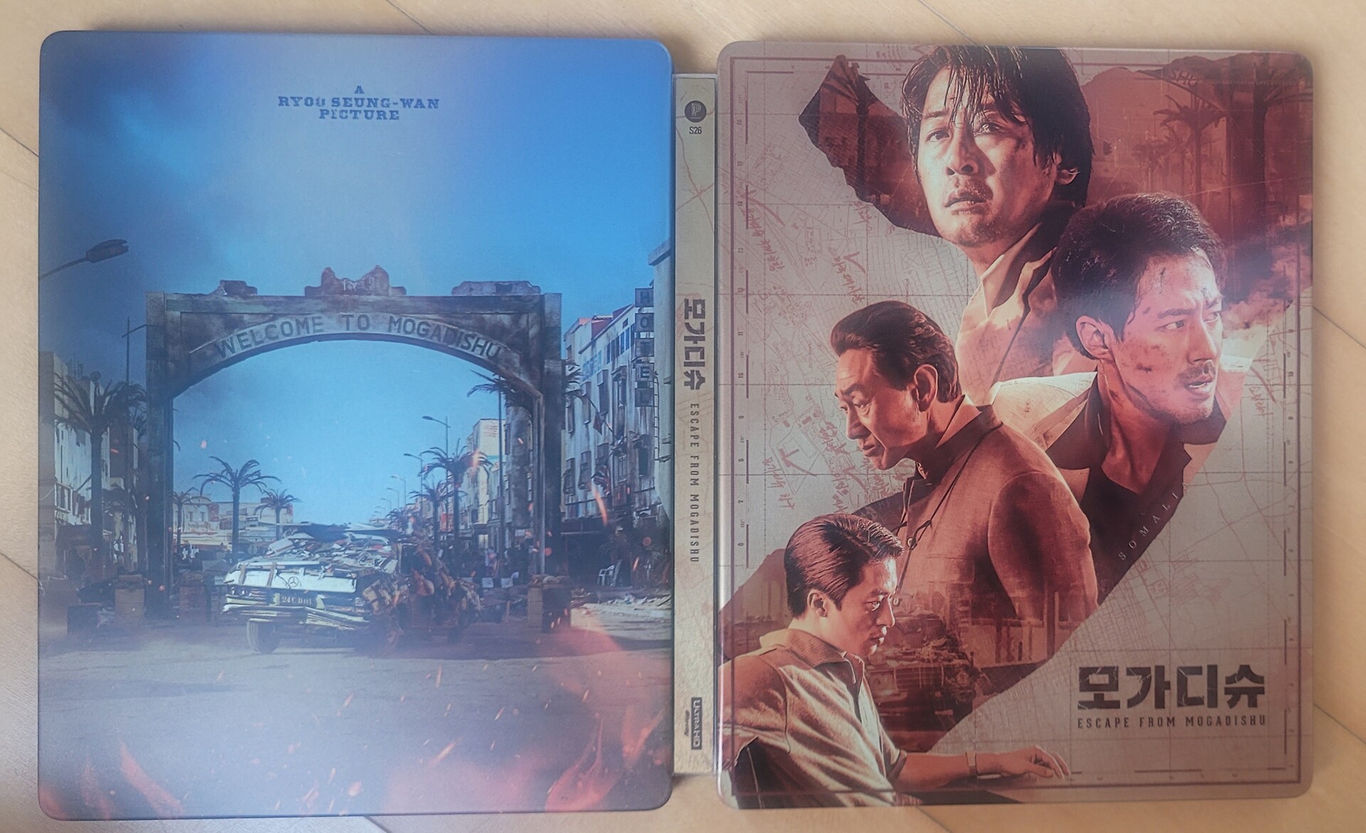 [모가디슈, 2021] 4K+BD 스틸북 풀슬립 에디션 (플레인 아카이브 No, 87) - DPrime