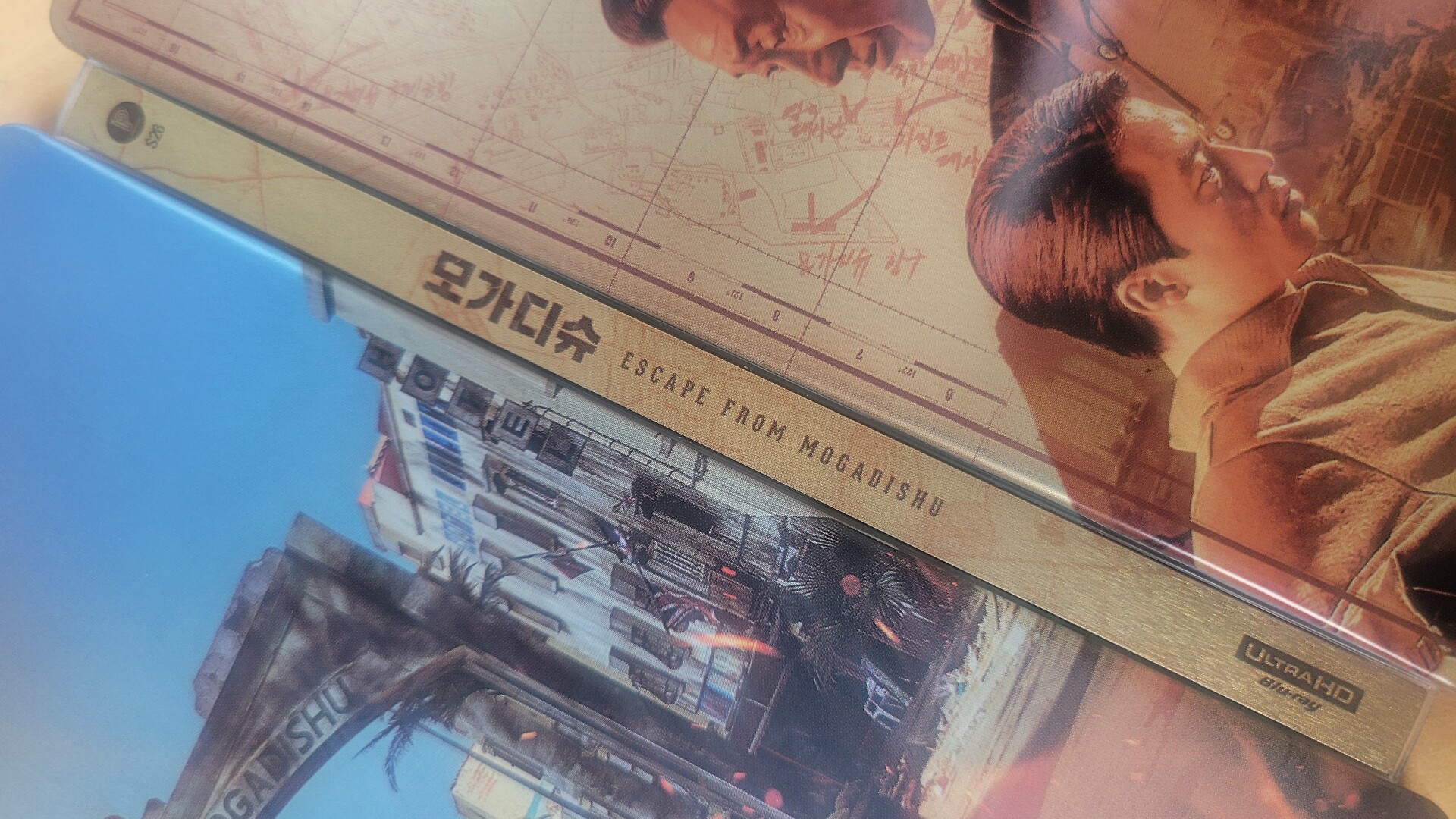 [모가디슈, 2021] 4K+BD 스틸북 풀슬립 에디션 (플레인 아카이브 No, 87) - DPrime