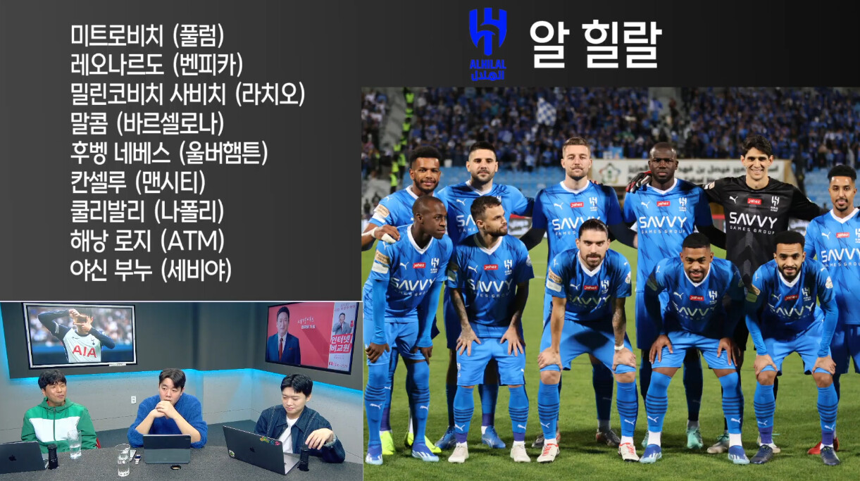 '이정효 VS 미트로비치-밀린코비치-칸셀루-네베스' 광주, ACLE 8강서 알 힐랄과 격돌! - DVDPrime