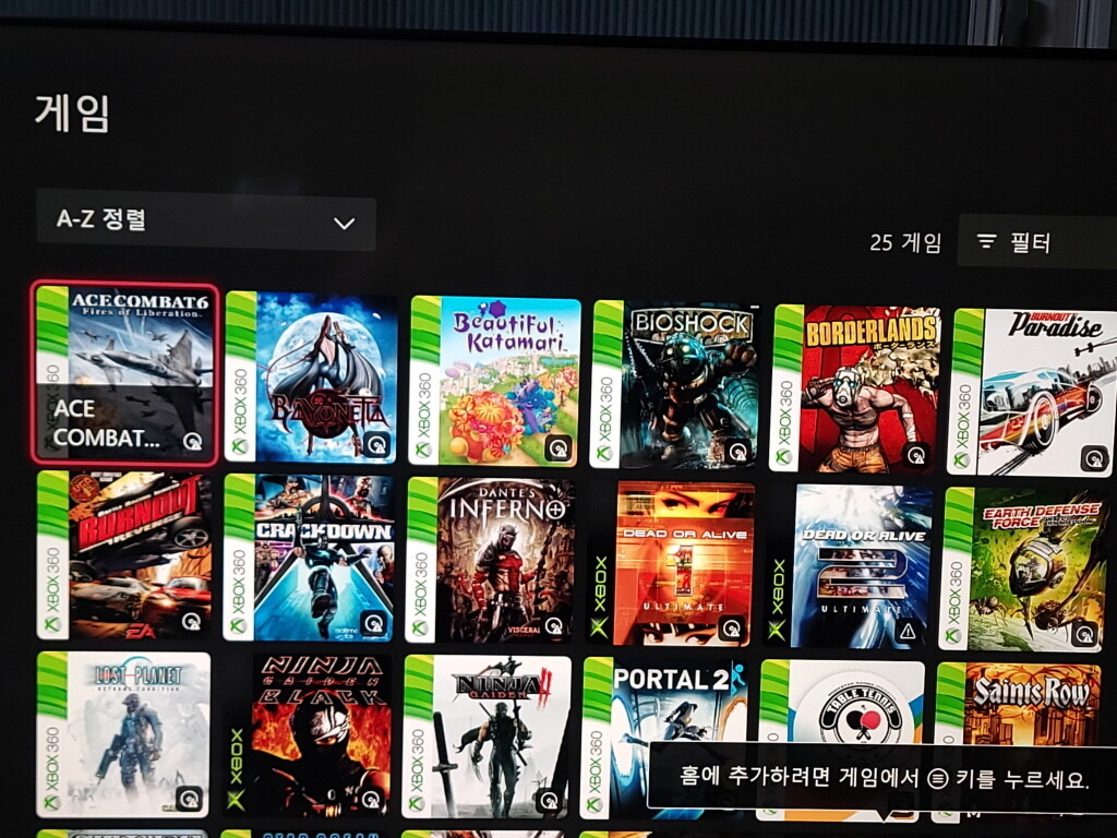엑박 360 게임 가진것들 - DVDPrime