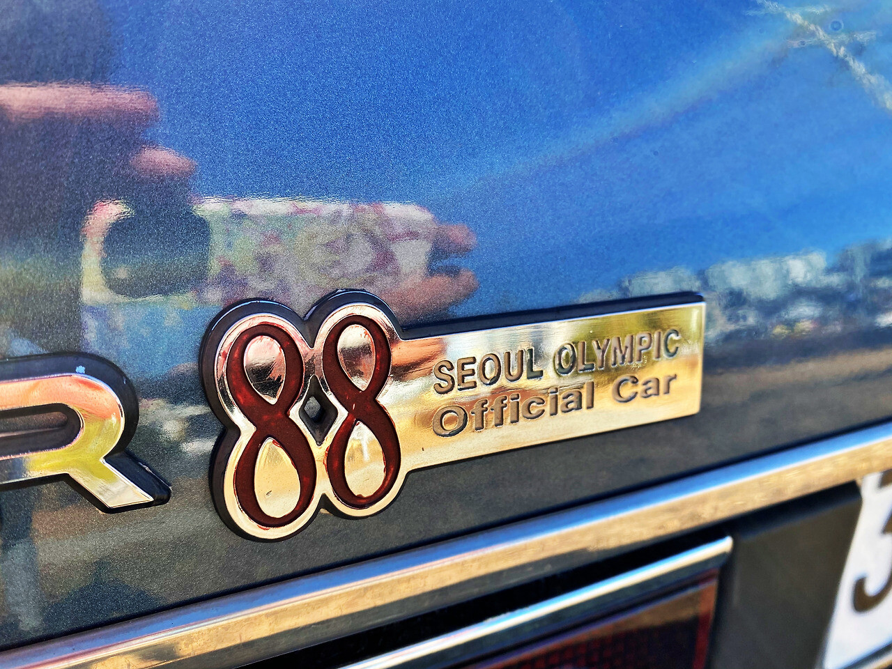 잡화 - 스텔라88 신문 광고 - DVDPrime