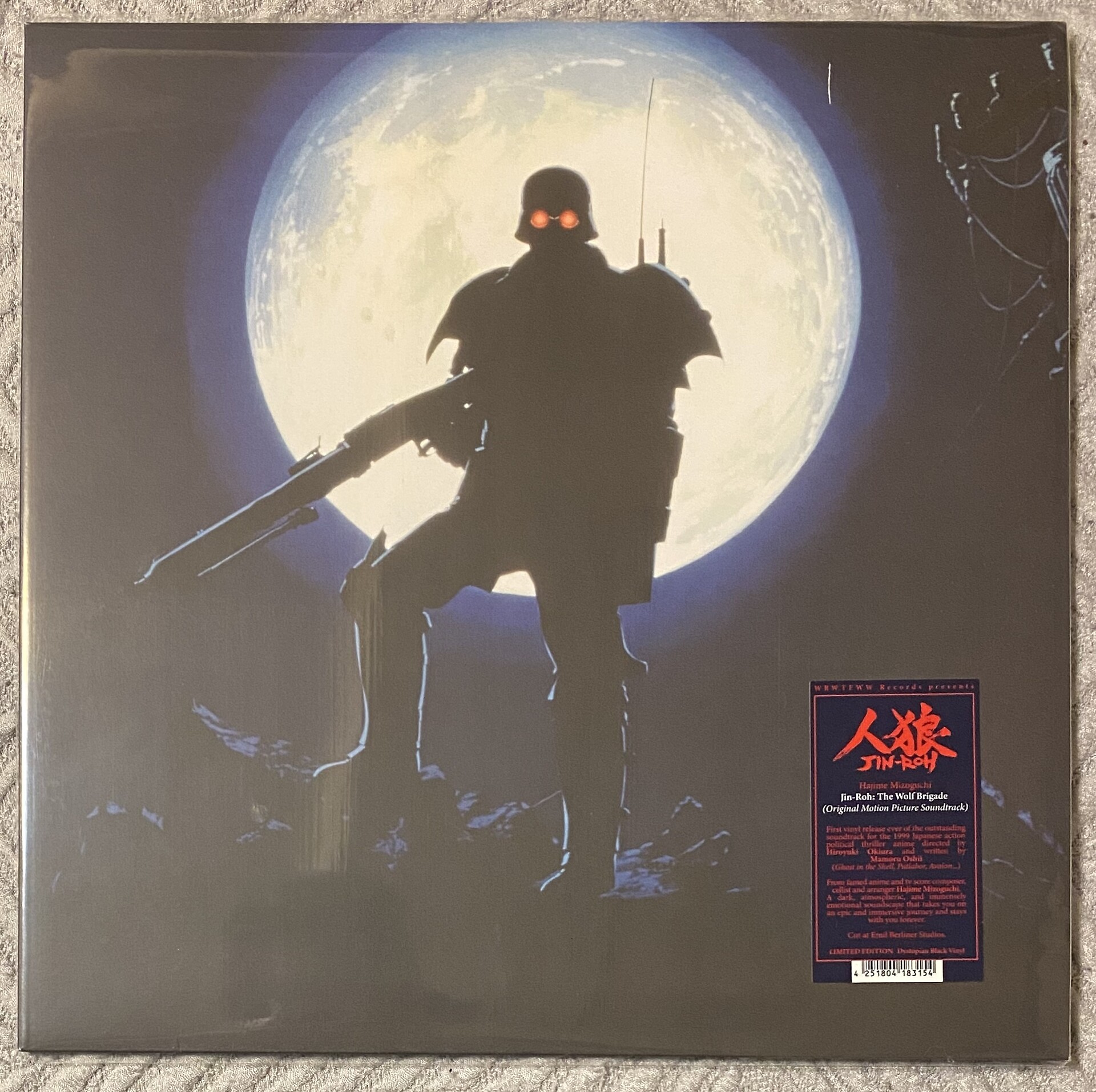 [LP & CD] 일본 애니메이션 '인랑' OST - DVDPrime