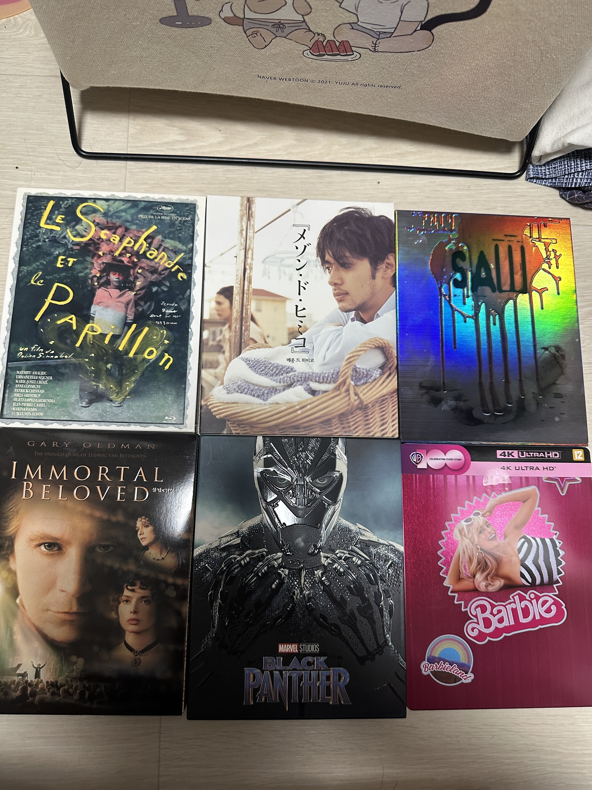 블루레이 팔아요 - DVDPrime