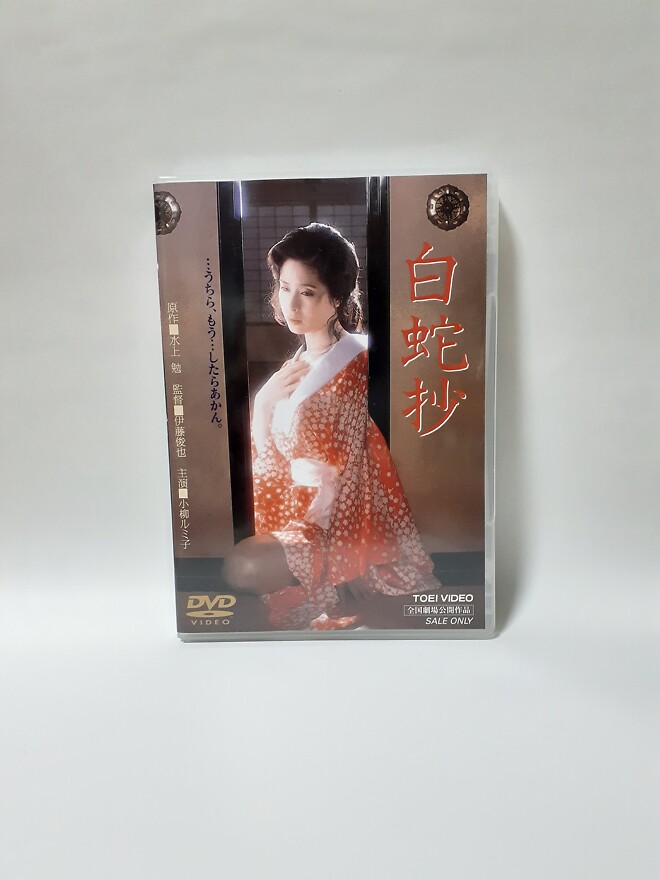 백사초 판매합니다 - DPrime