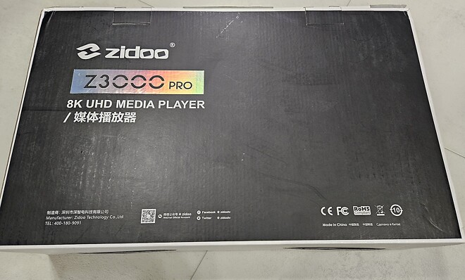 [판매완료] zidoo z3000 pro 미사용품 판매합니다. - DPrime