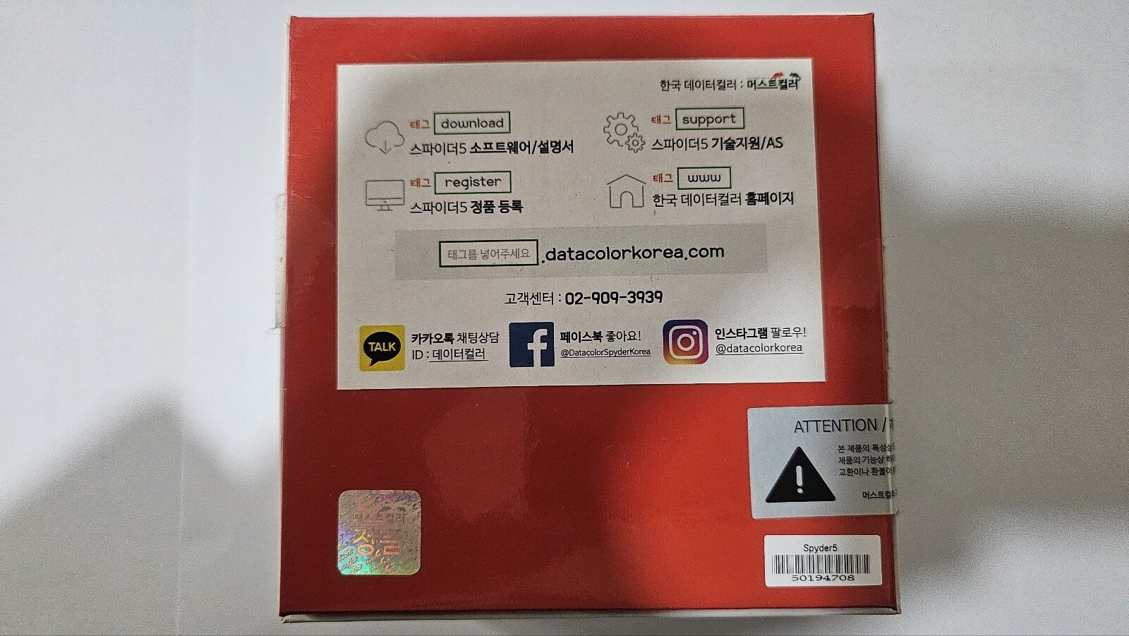 [미개봉새재품]DataColor 스파이더5 익스프레스 (Spyder5 Express) 모니터 색보정/캘리브레이션 - DVDPrime