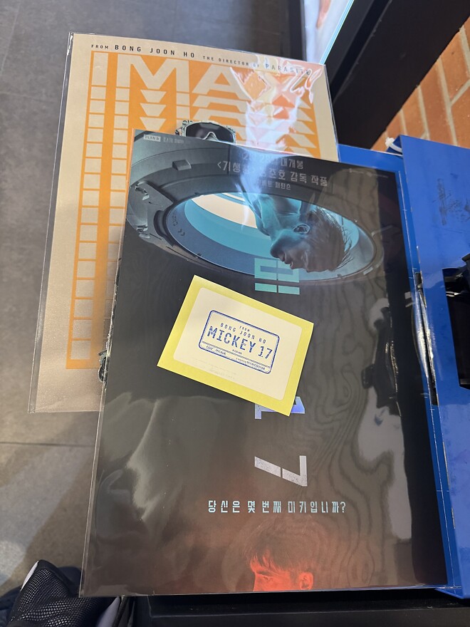 미키 17 - CGV 왕십리 아이맥스 - DVDPrime