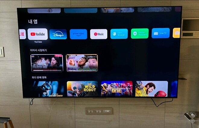 하이센스 85U7N 화질 - DVDPrime