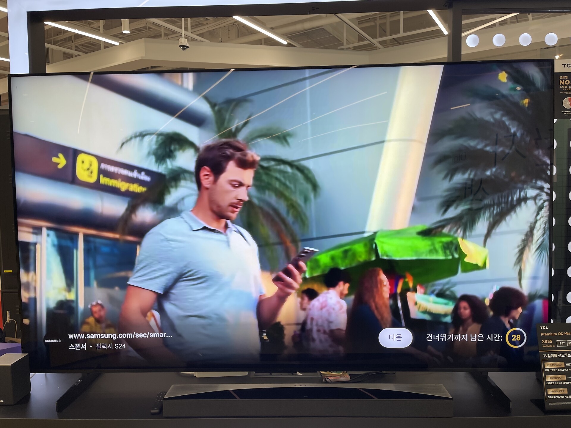 하이센스 85U7N 과 TCL 85X955 중에 선택을 한다면....... - DVDPrime