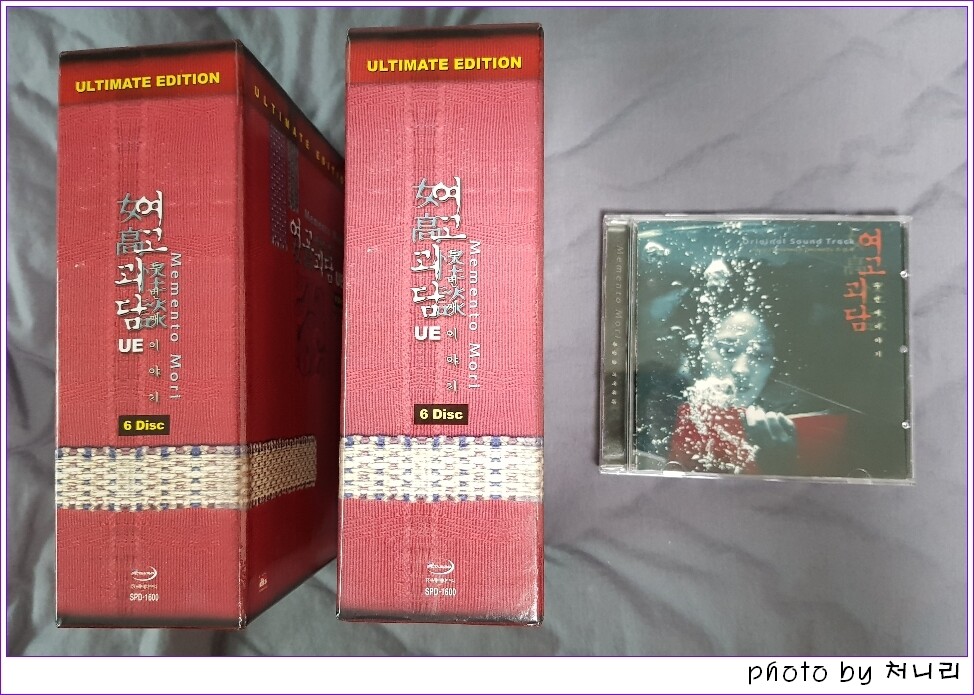 [오픈샷]20년째 출시된게 미스터리인 타이틀...(여고괴담2) - DVDPrime