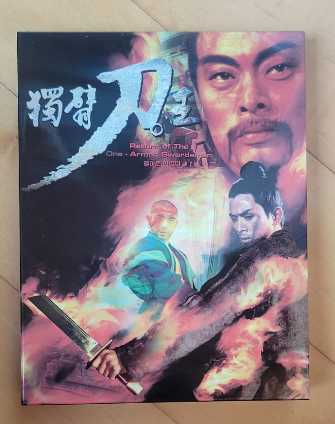 [돌아온 외팔이, 1969] 풀슬립 BD - DVDPrime