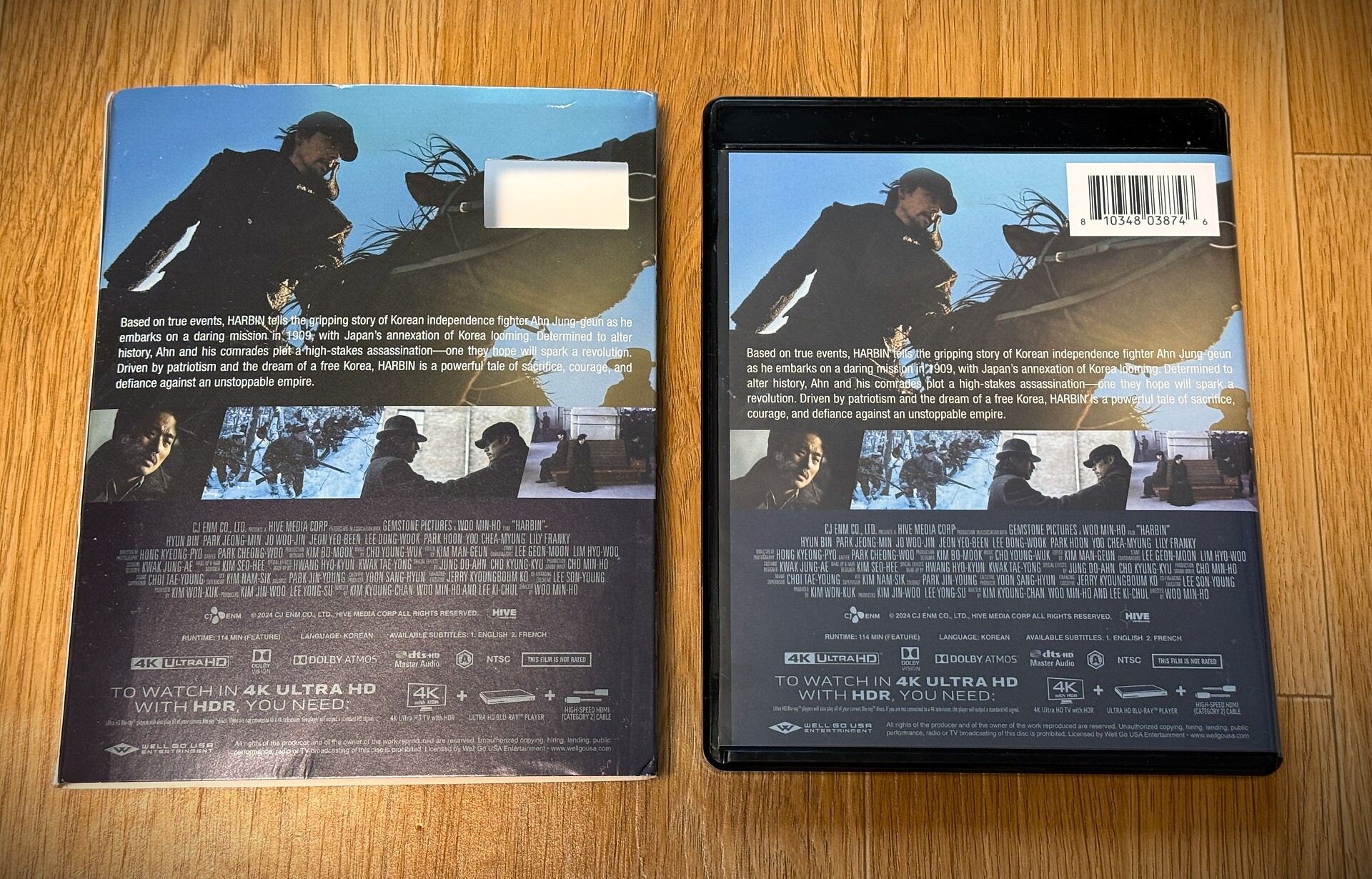 [ 하얼빈 ] 4K UHD 북미판 블루레이 인증 - DVDPrime