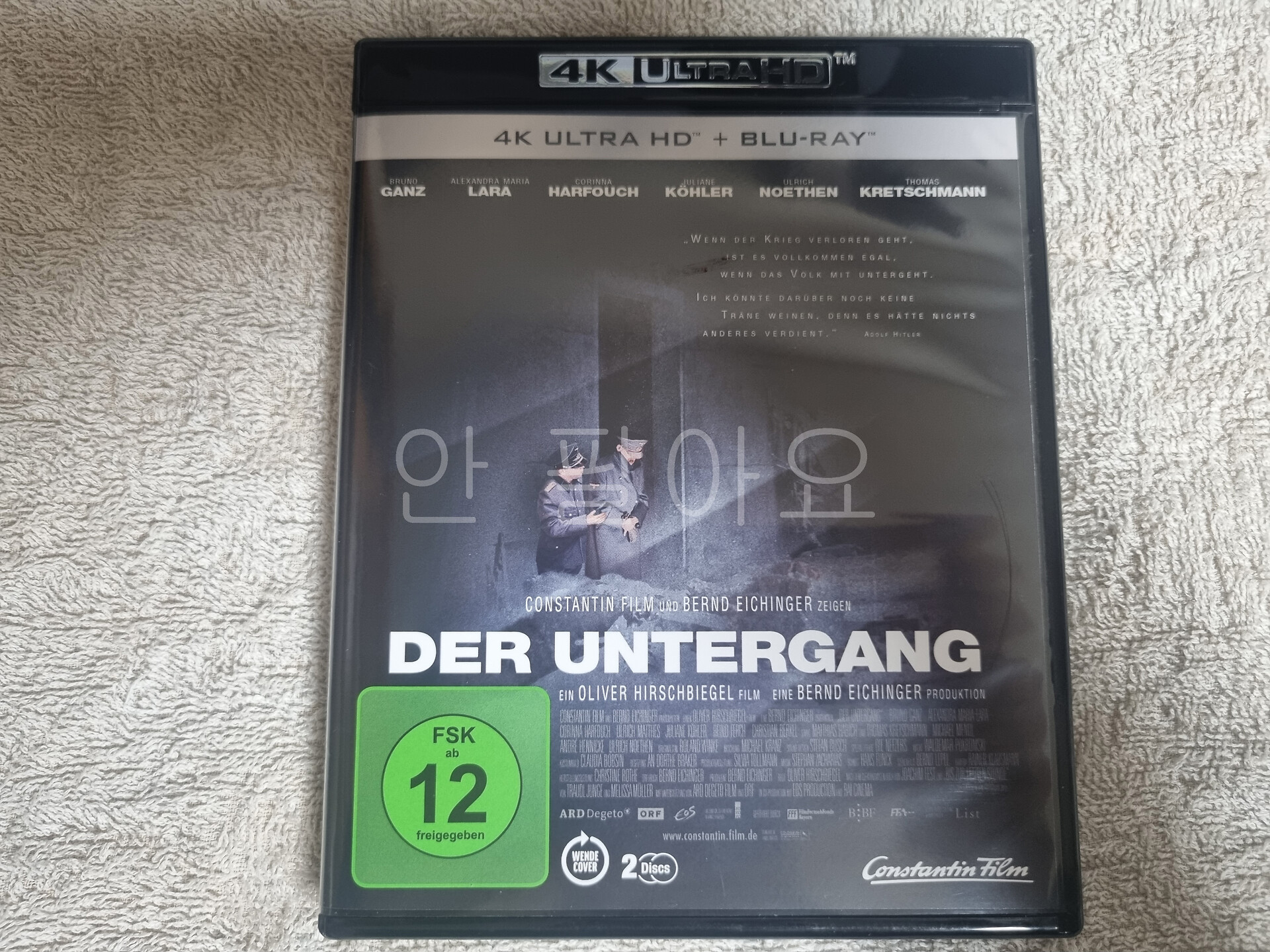 [다운폴] (몰락) 4K 인증샷 - DVDPrime