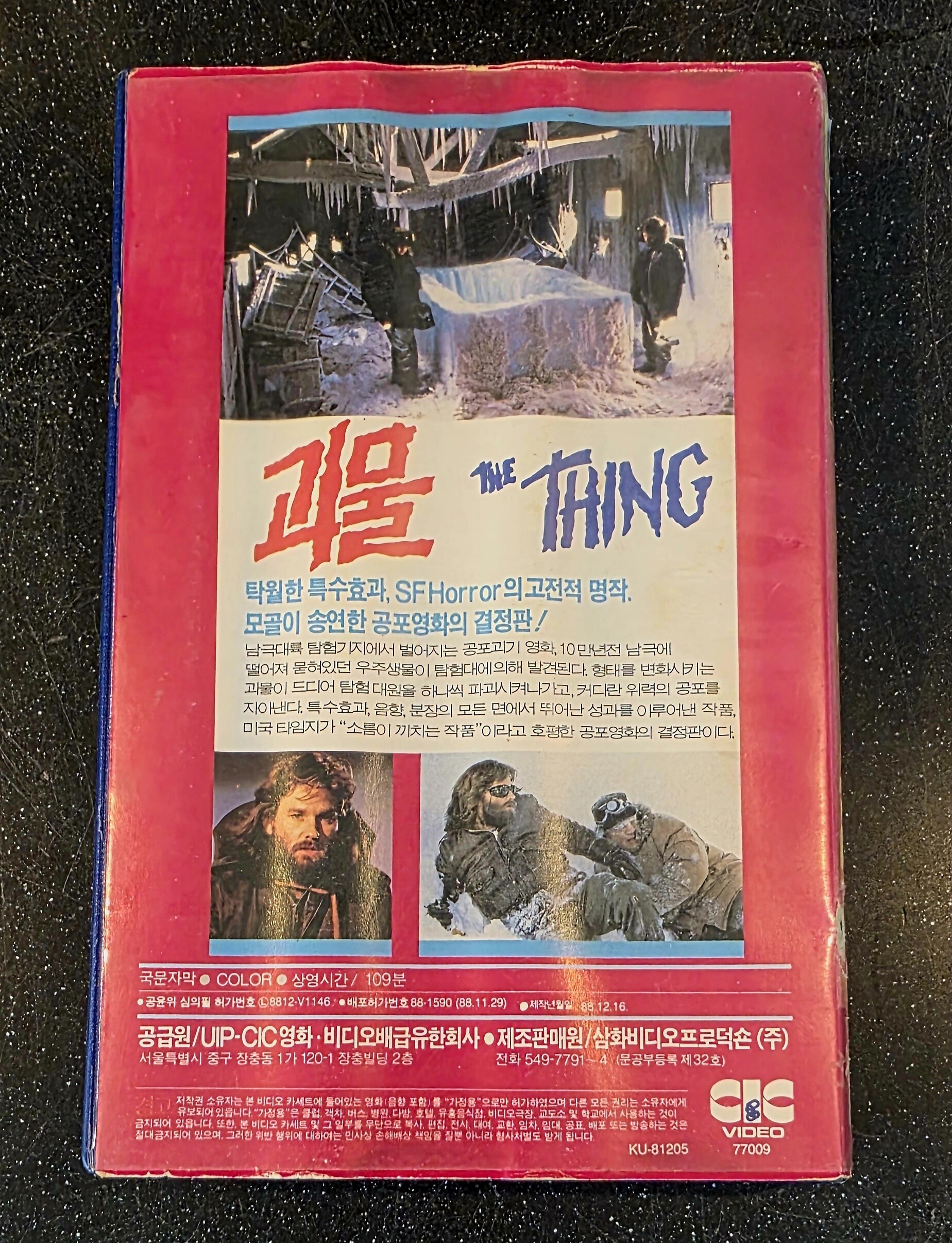 스타워즈 비디오.(VHS) - DPrime