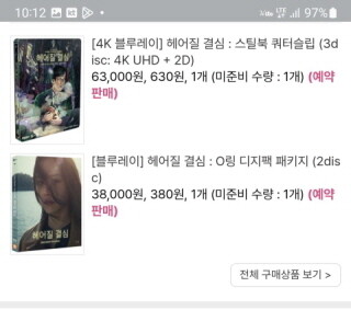 아직은 그나마 화력이 있네요. - DPrime