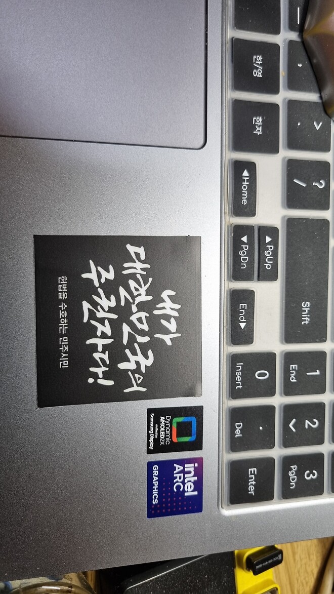 제과님 감사합니다. - DVDPrime