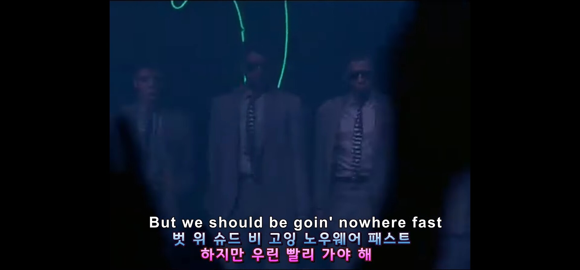 Nowhere Fast 뜻 알고 있었나요? - DVDPrime