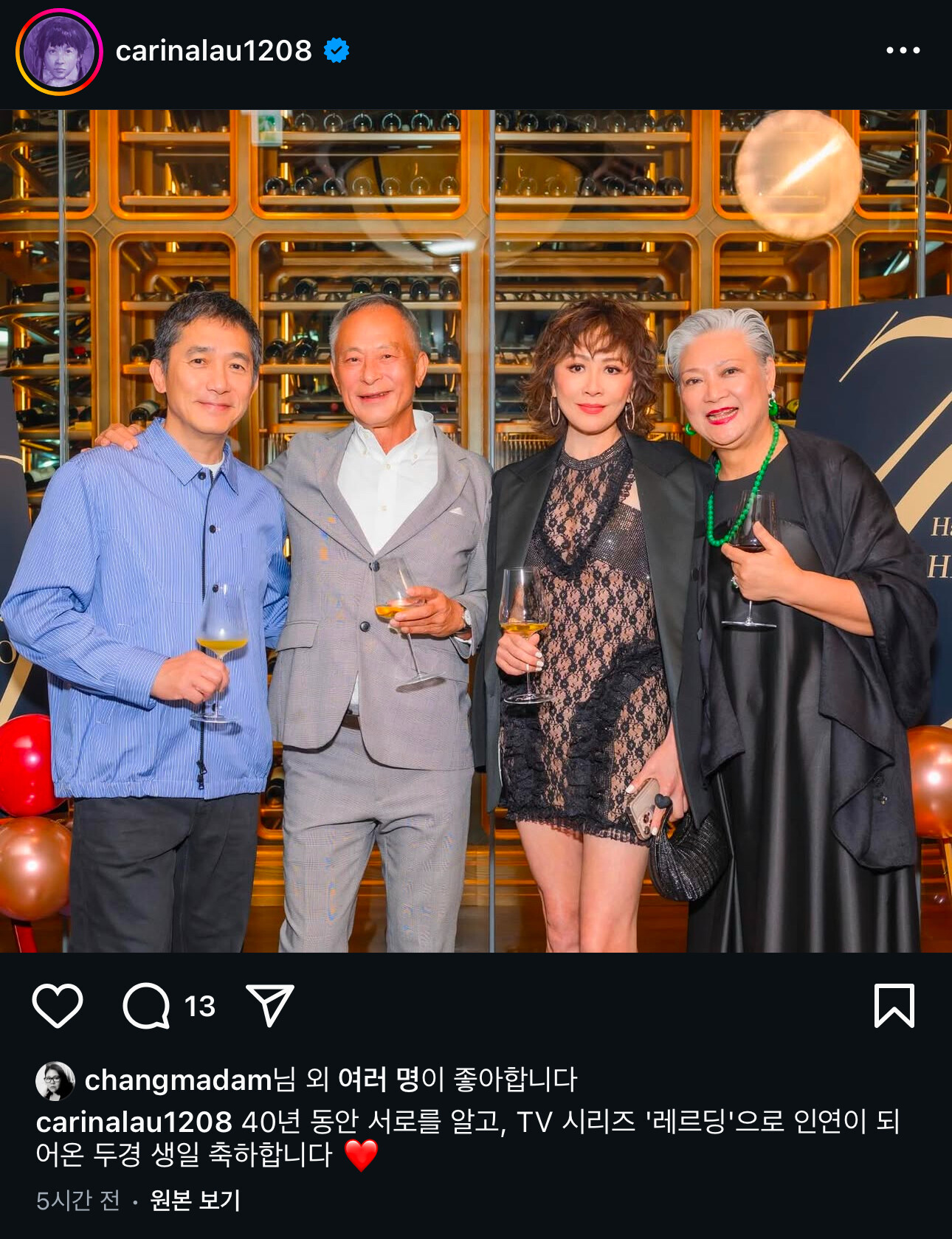 양조위, 유가령, 주윤발.jpg - DPrime