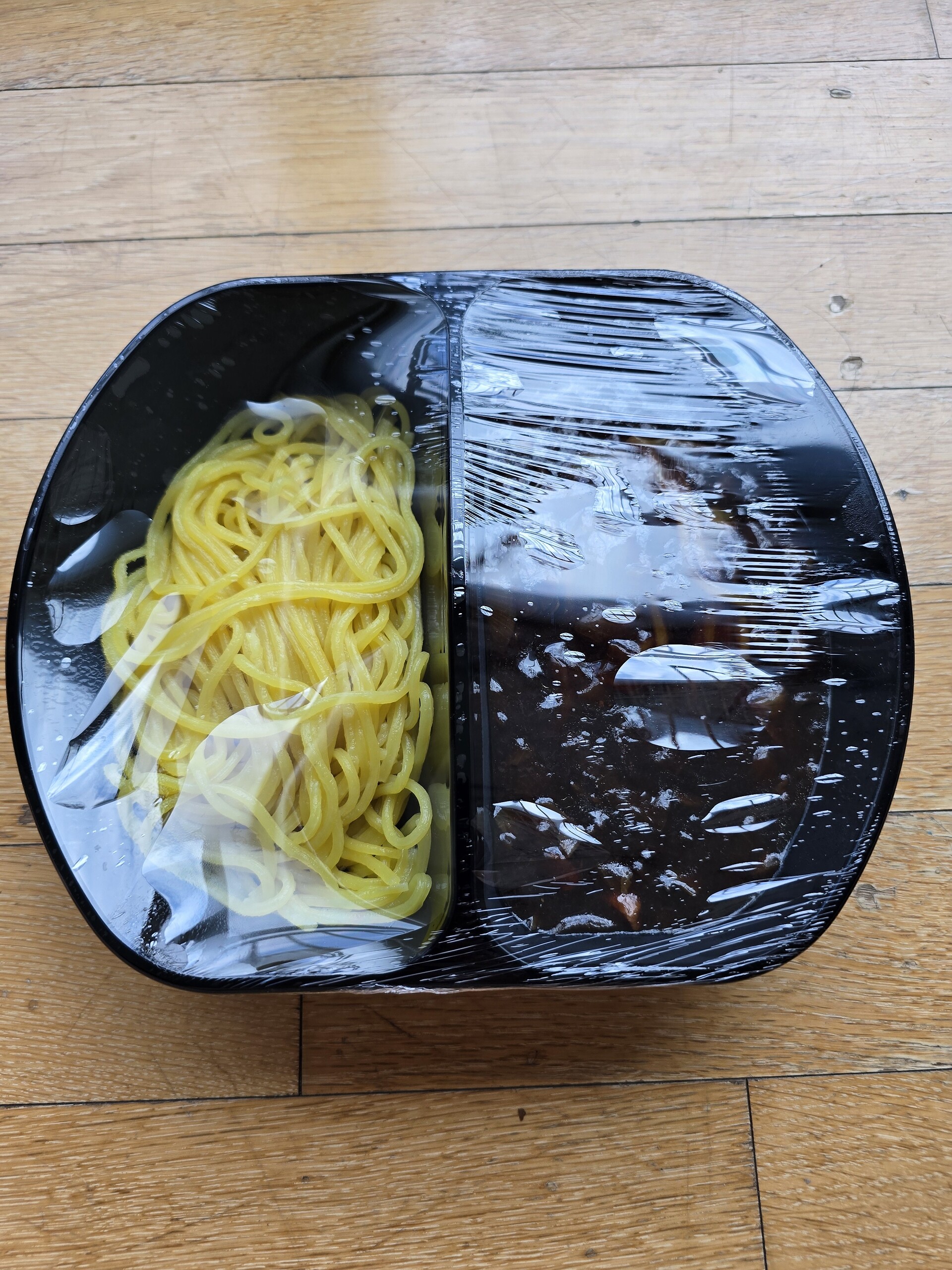 중국집 - DVDPrime