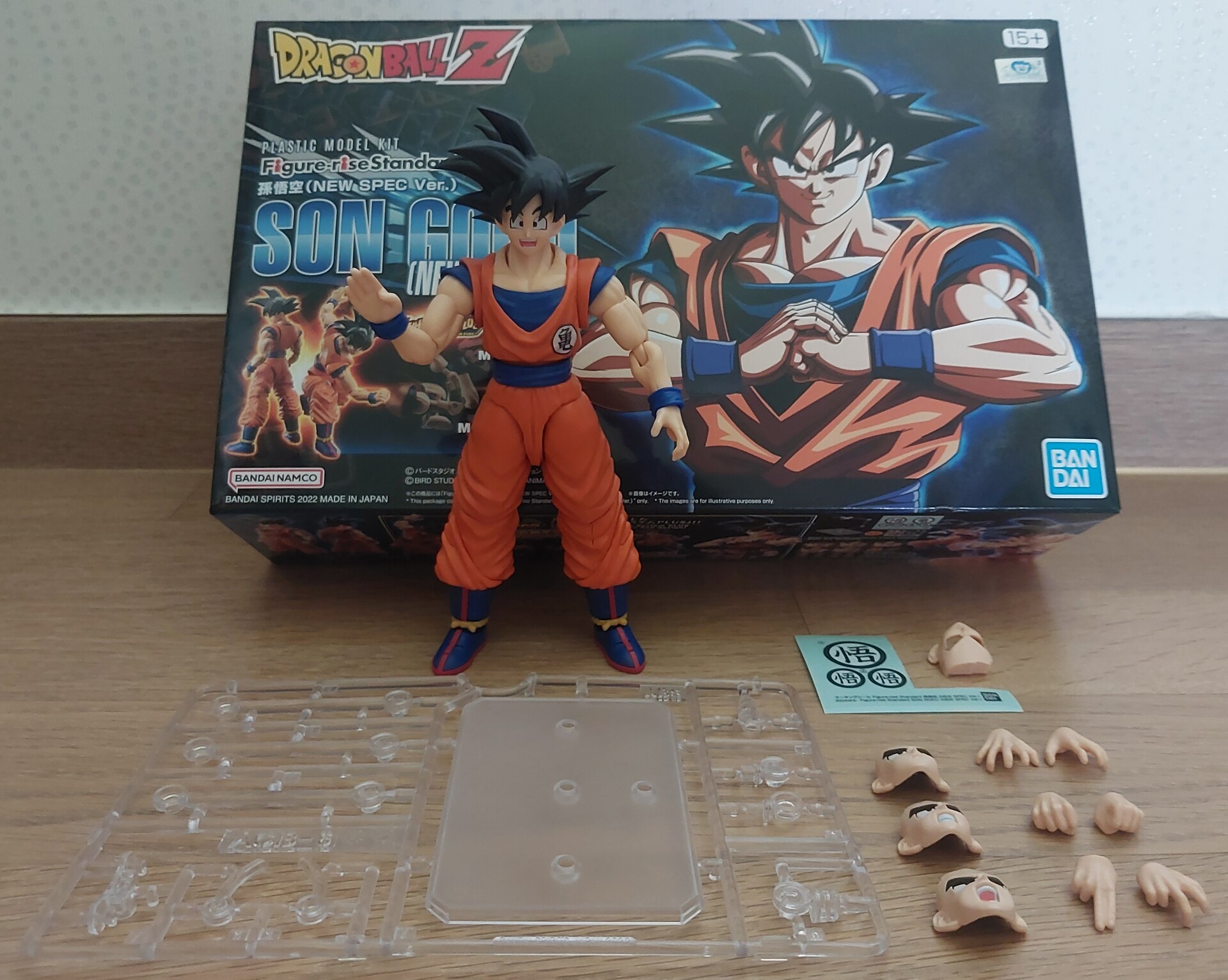 (FRS-new spec) 드래곤볼: 손오공 - DPrime