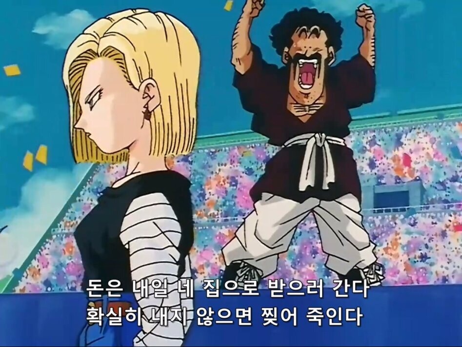 메시 아들들이 싸우는 주제 - DPrime