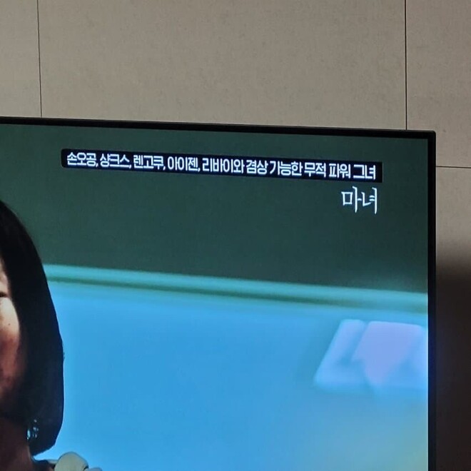 OCN의 영화 설명 - DVDPrime