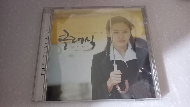 영화 클래식 ost 소장 시디 cd 앨범 판매 - DPrime