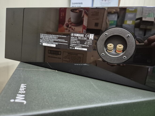 야마하센터 NS-C700 판매(매진) - DVDPrime
