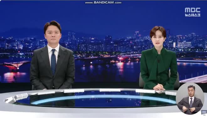 mbc 클로징. 둔감해진 우리 국민들 - DVDPrime