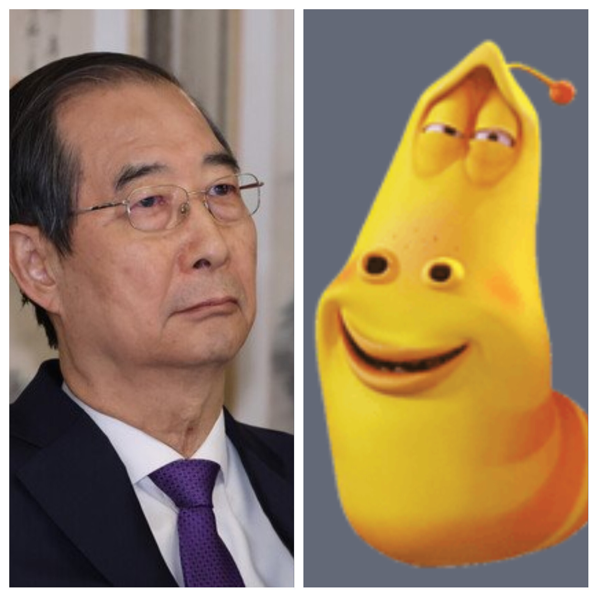 한덕수 + 오이 - DPrime