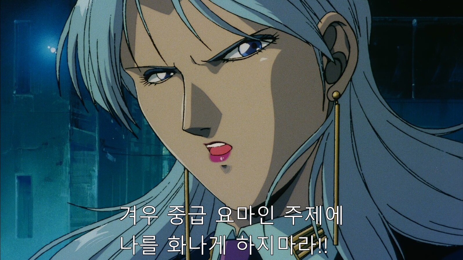 주문(主文)에 대한 고찰 with 사일런트 뫼비우스 - DPrime