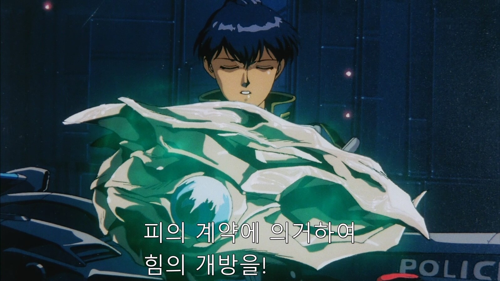 주문(主文)에 대한 고찰 with 사일런트 뫼비우스 - DPrime