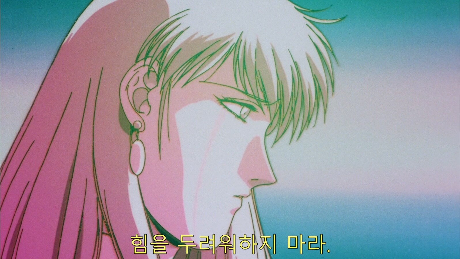 주문(主文)에 대한 고찰 with 사일런트 뫼비우스 - DPrime