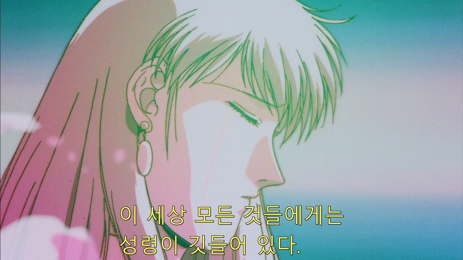 주문(主文)에 대한 고찰 with 사일런트 뫼비우스 - DPrime