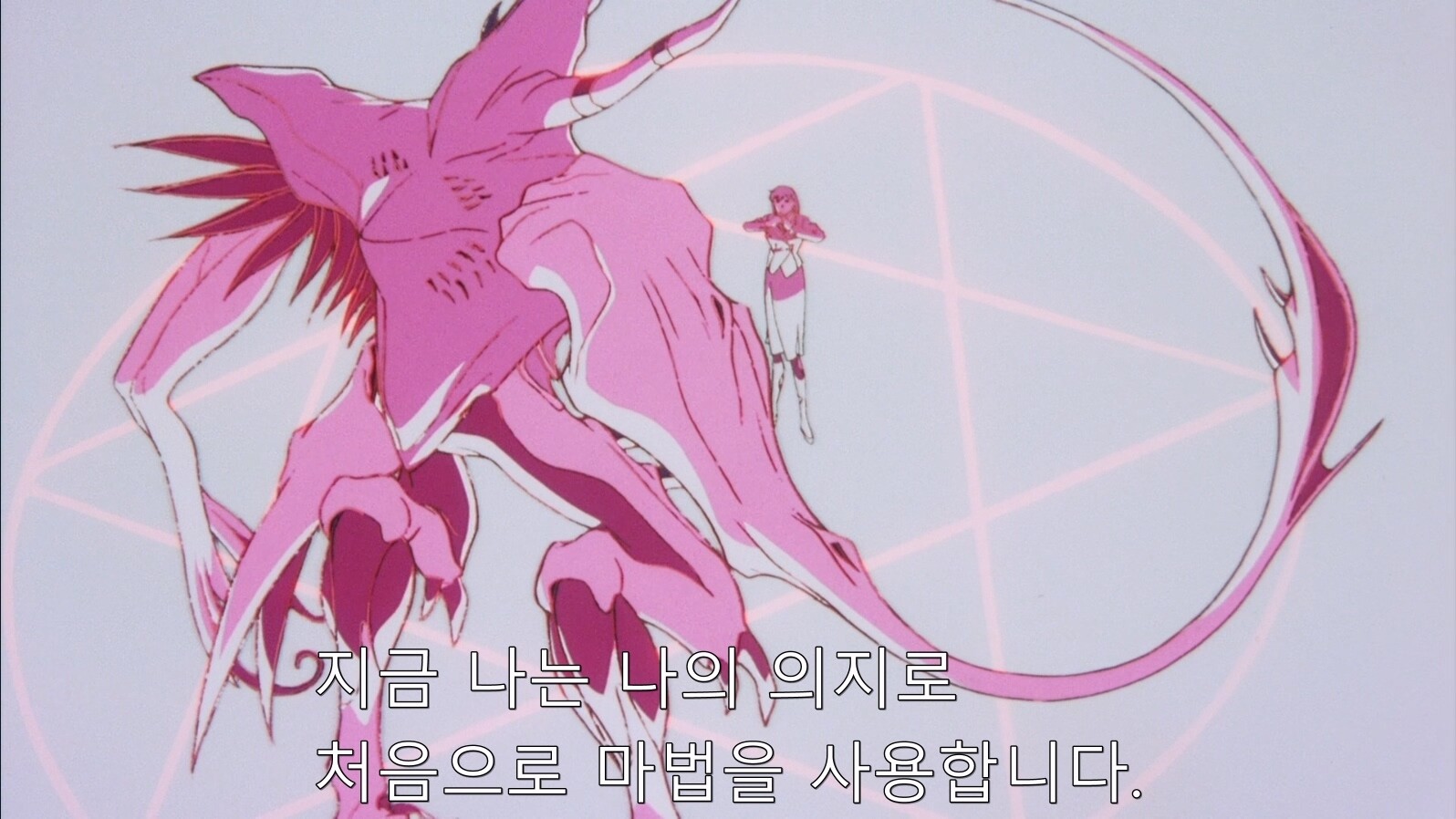 주문(主文)에 대한 고찰 with 사일런트 뫼비우스 - DPrime