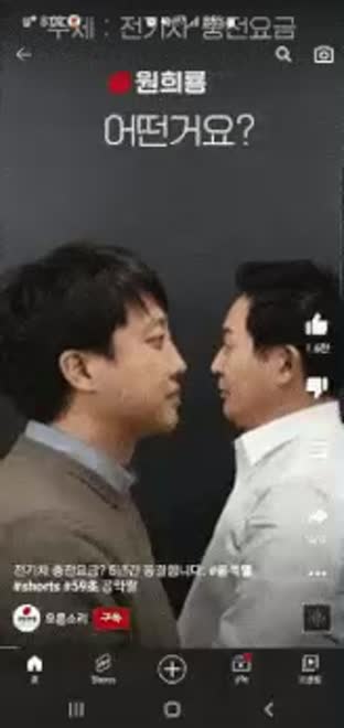 3년전 용산개고기 장수 선동.mp4 - DVDPrime