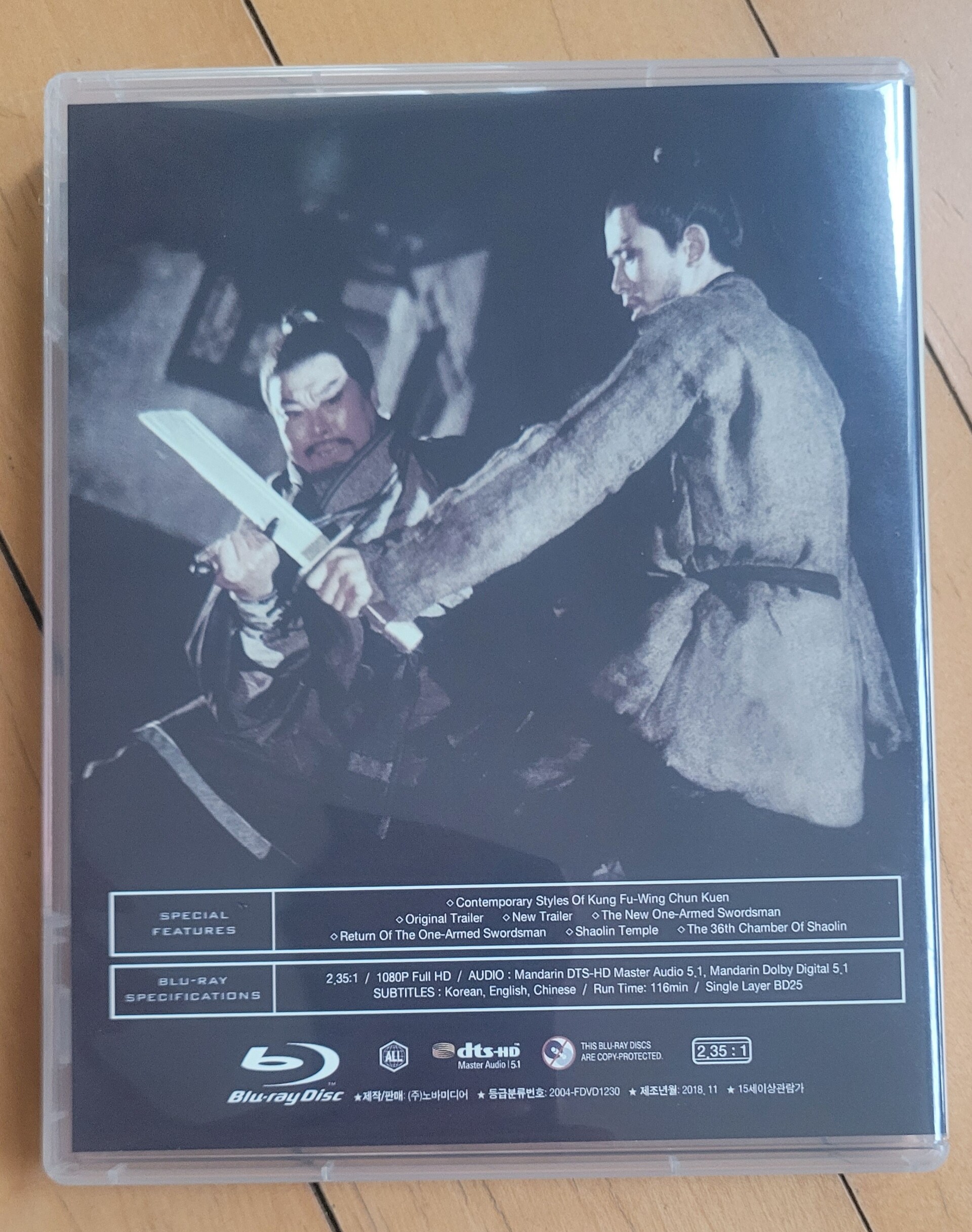 [쇼브라더스] 의리의사나이 외팔이, 신 외팔이 풀슬립 BD - DPrime