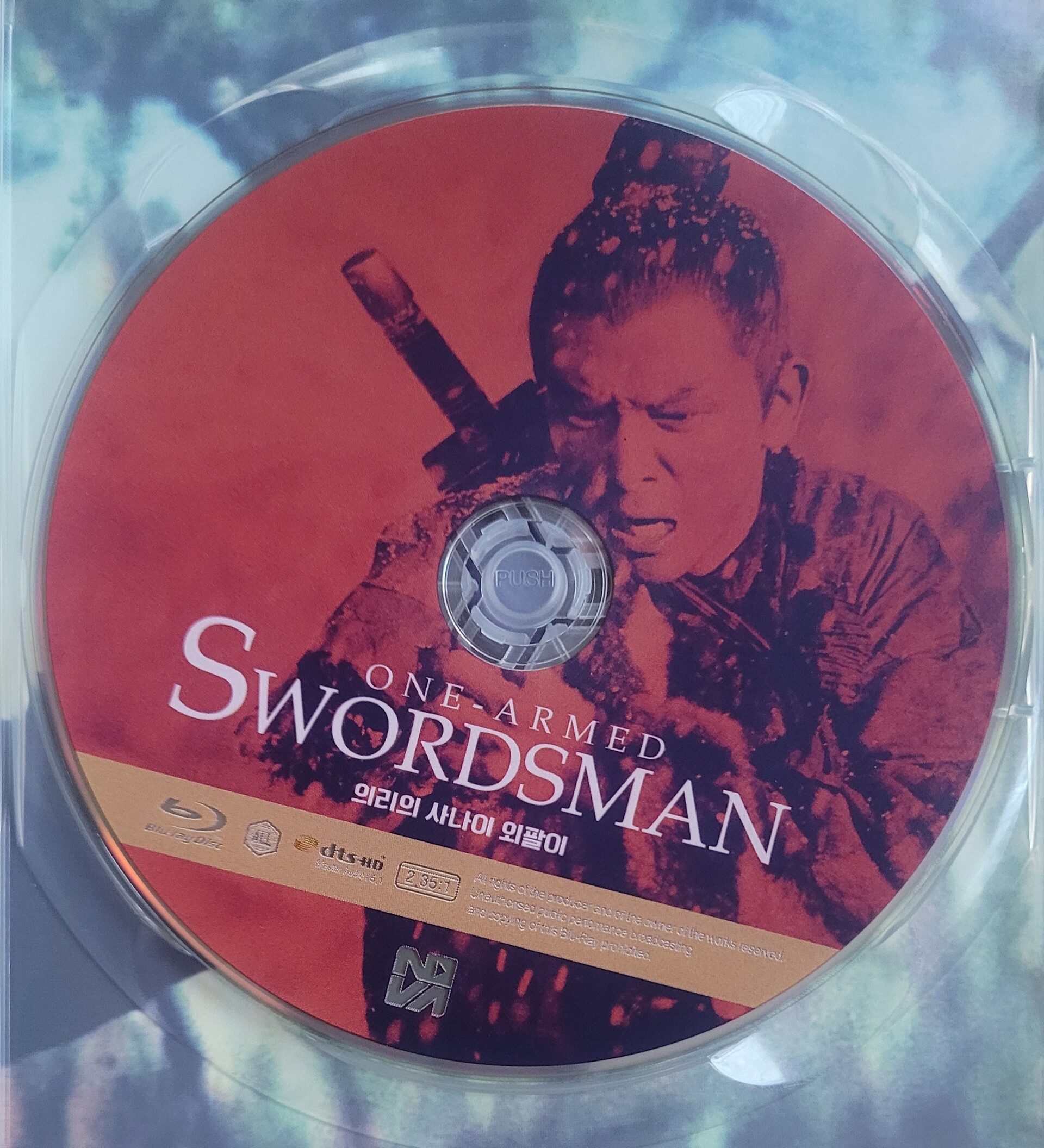 [쇼브라더스] 의리의사나이 외팔이, 신 외팔이 풀슬립 BD - DPrime