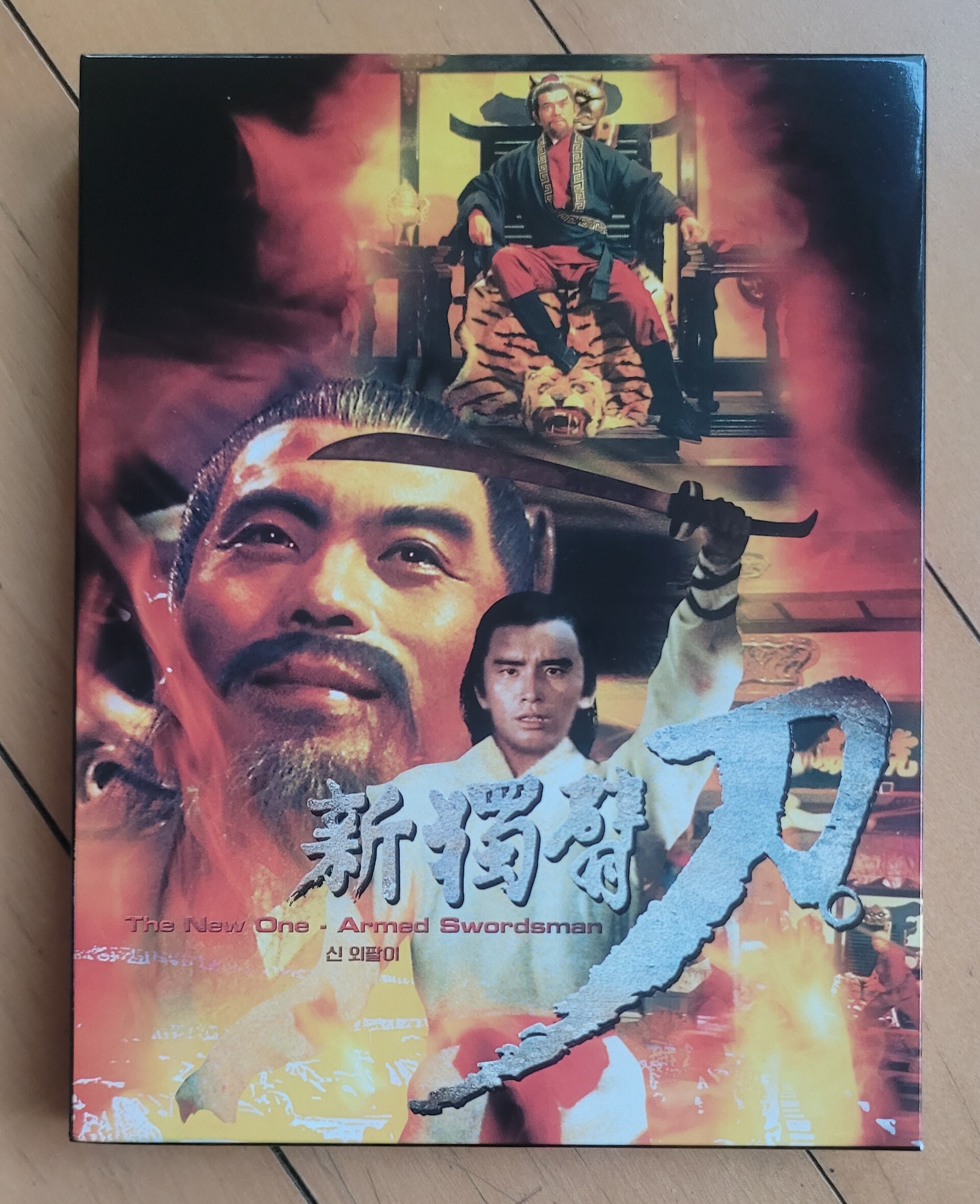 [쇼브라더스] 의리의사나이 외팔이, 신 외팔이 풀슬립 BD - DPrime