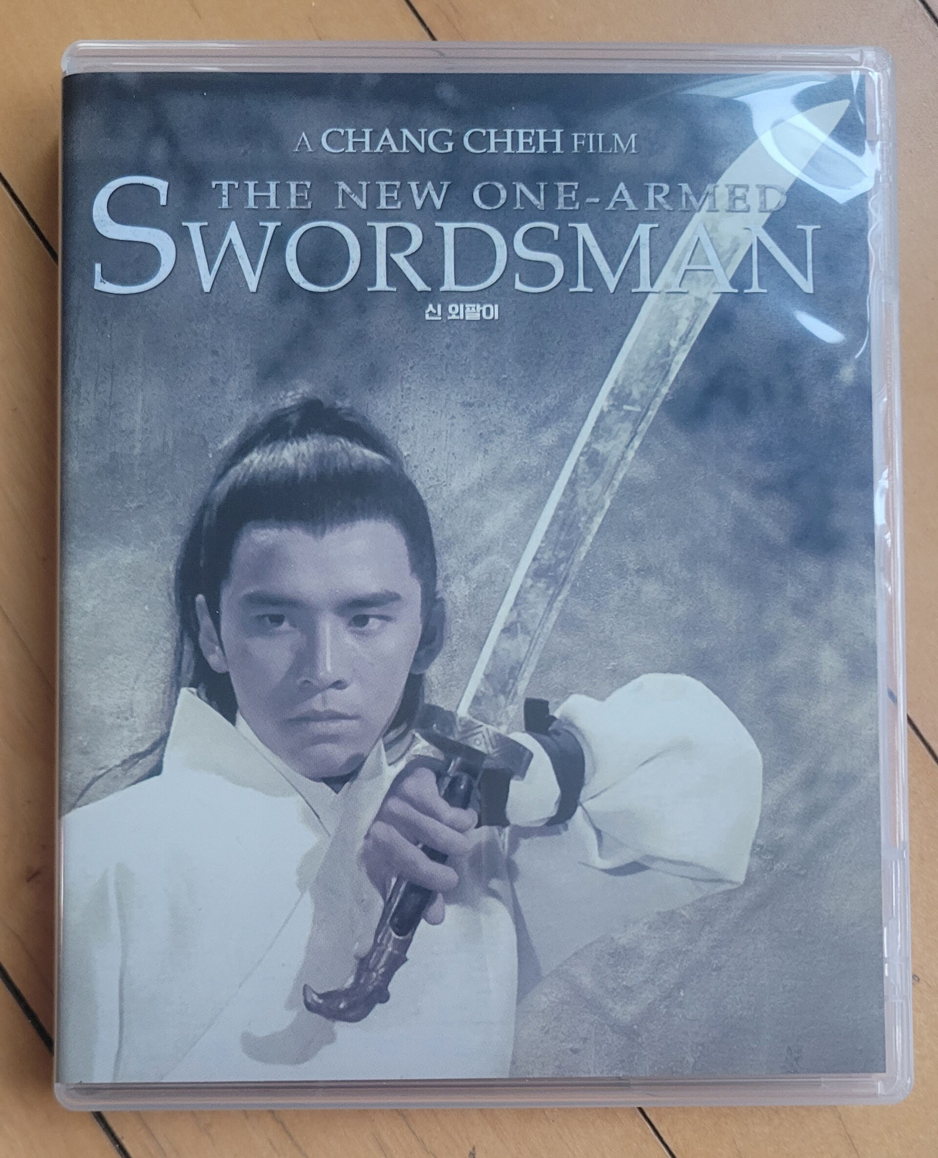 [쇼브라더스] 의리의사나이 외팔이, 신 외팔이 풀슬립 BD - DPrime